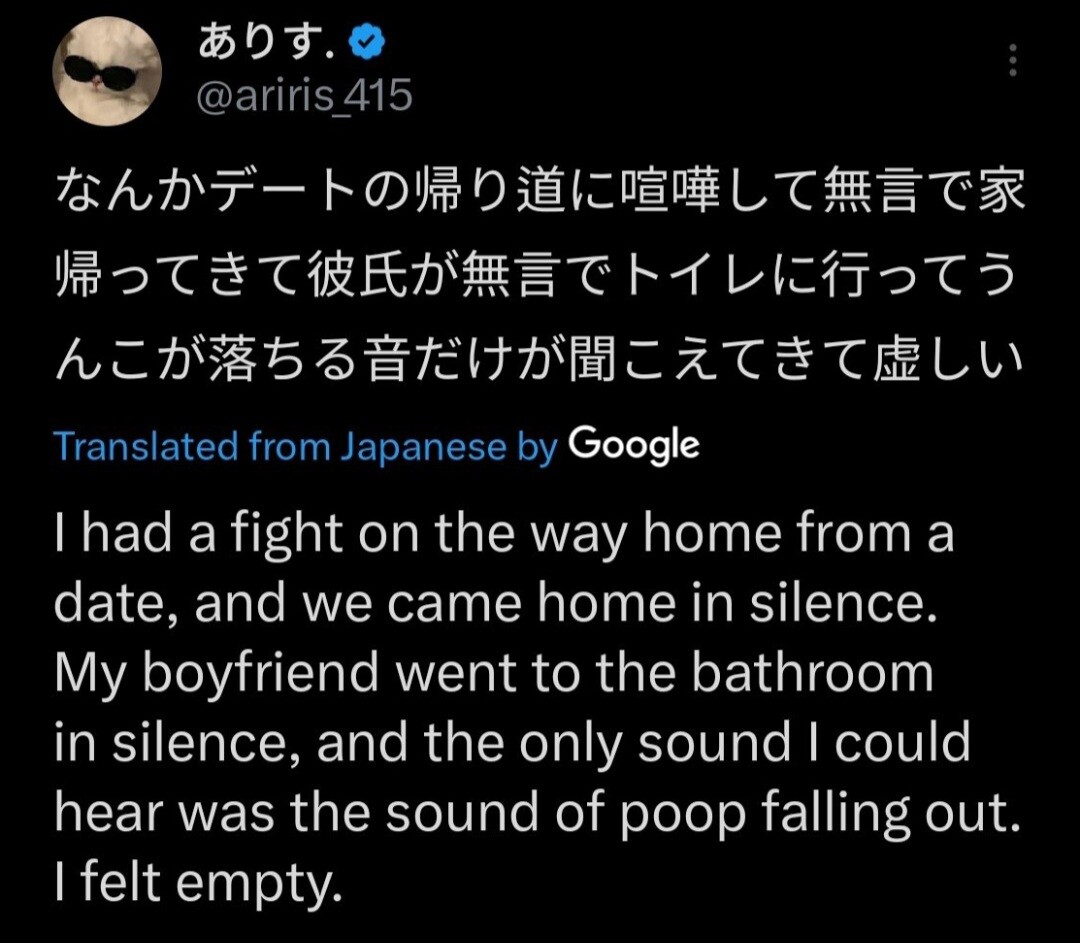 abnormal deeply unwilling