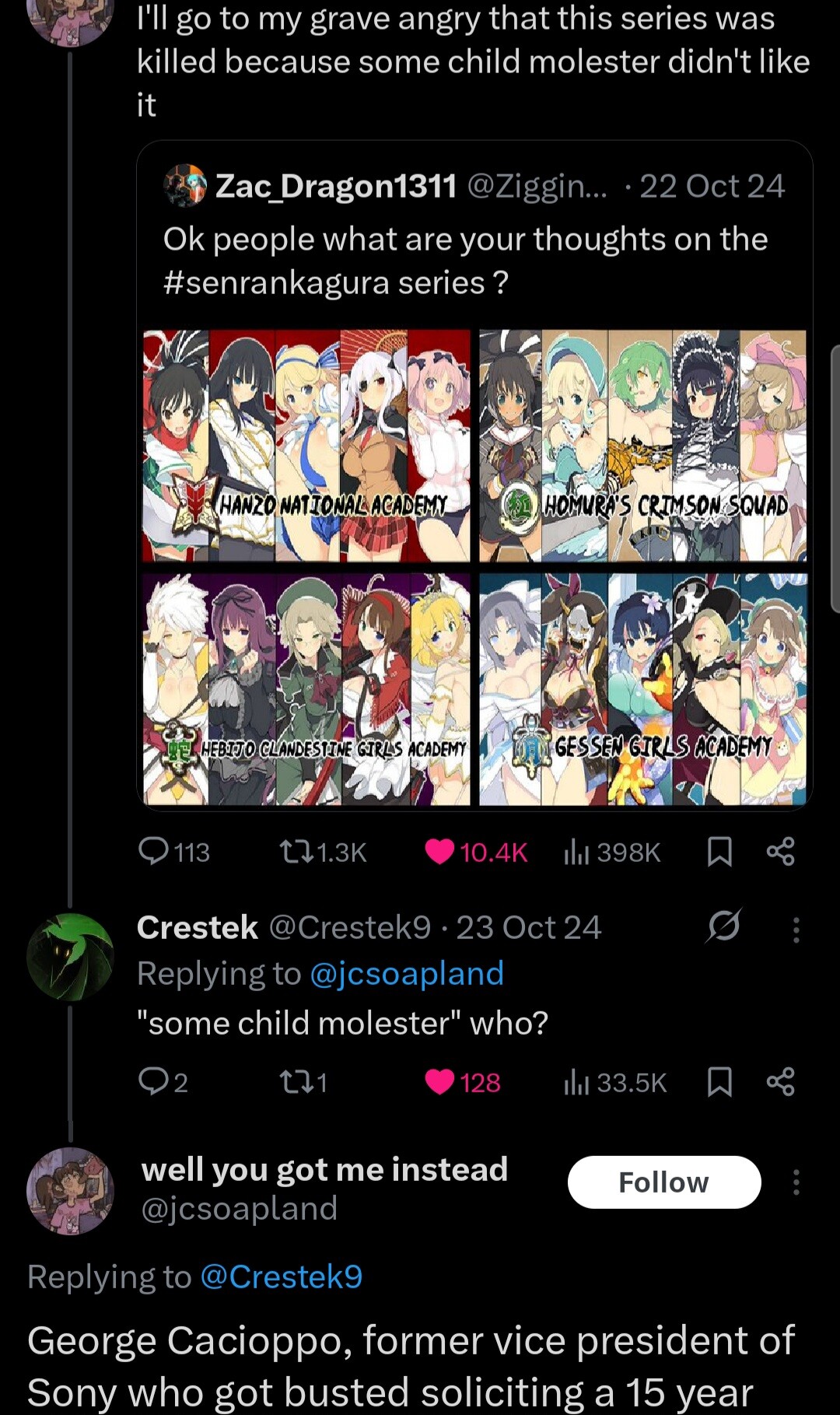 Every single screwing time