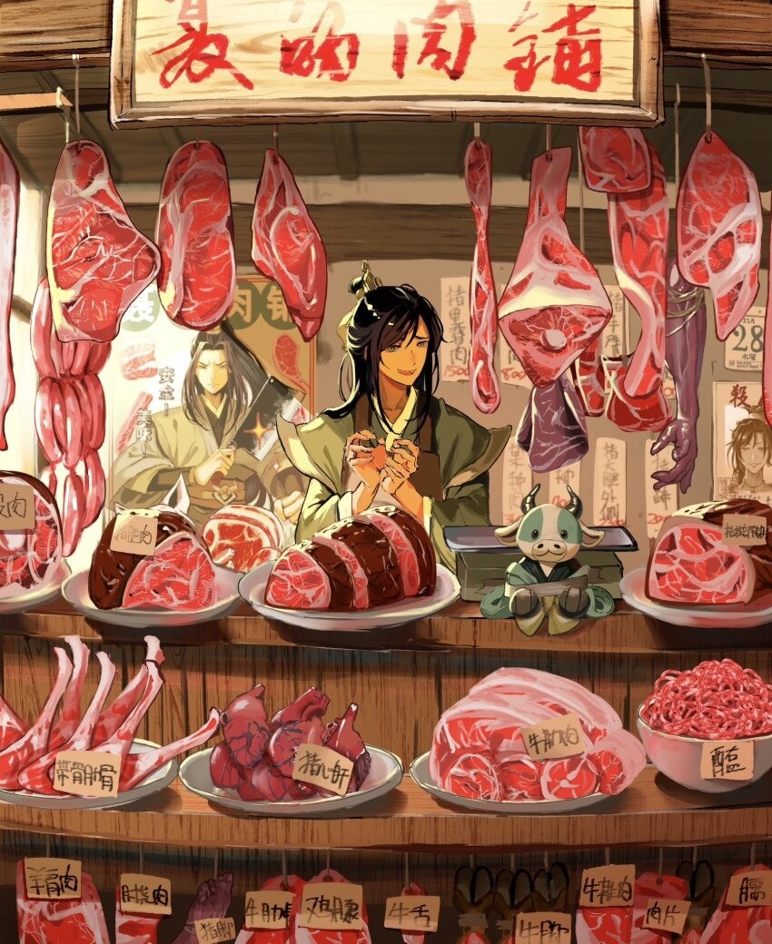 The Daily Canteen 1070: Butchers